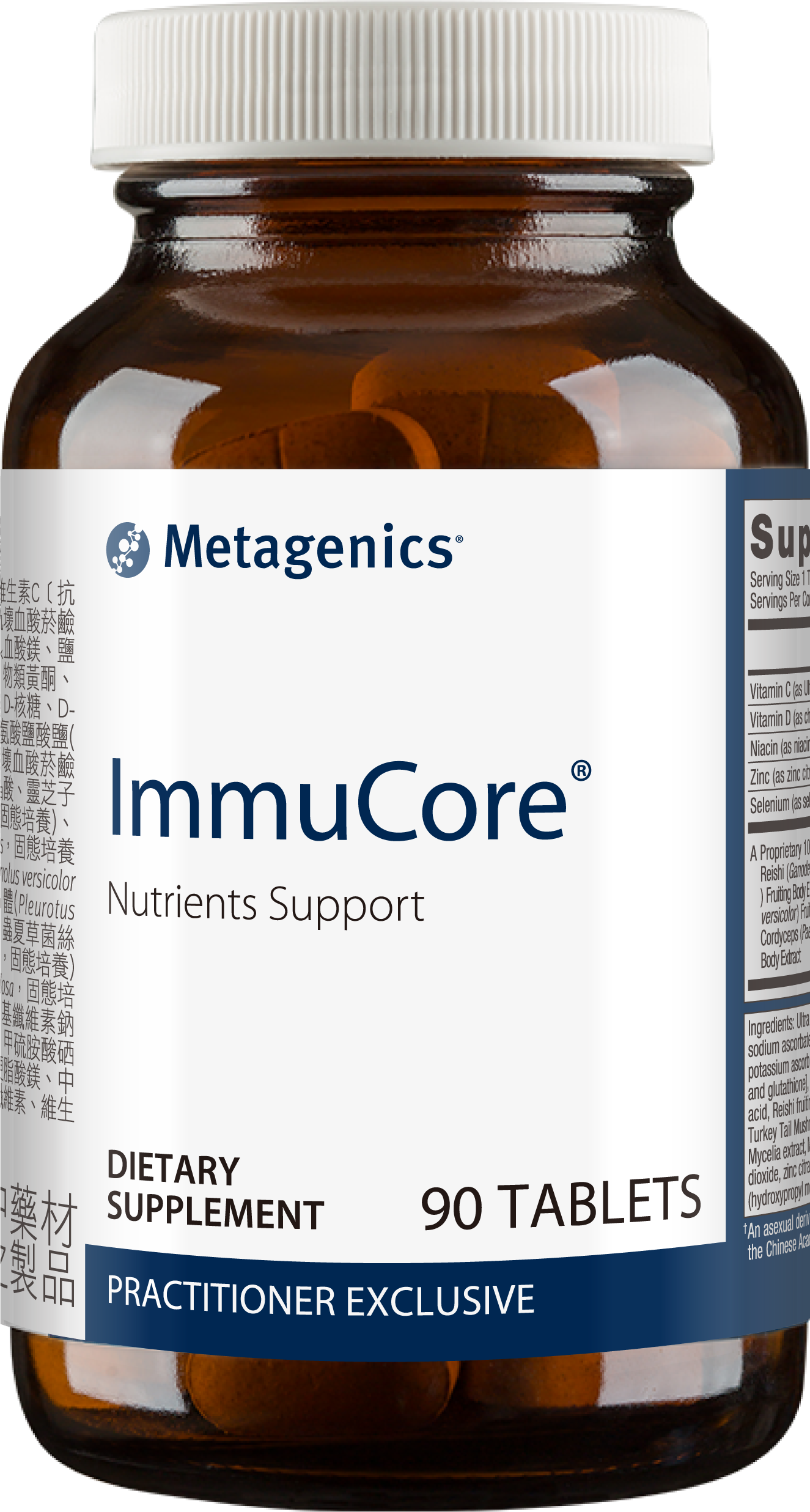 健沛體加強錠狀食品,ImmuCore | 中華生醫 | Prisma