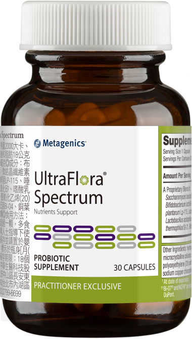 UltraFlora Spectrum,活性益生菌體健膠囊食品 | 中華生醫 | Prisma